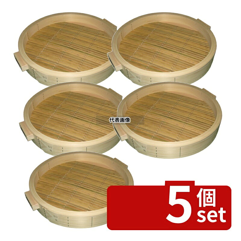 商品の特徴 ひのき 中華せいろ 身 60cm 手付 600×88 セイロ No.0486000 製品仕様 ●英語商品名:Seiro Steamer with Handle(Japanese cypress frame) 60cm ●商品ブラ...