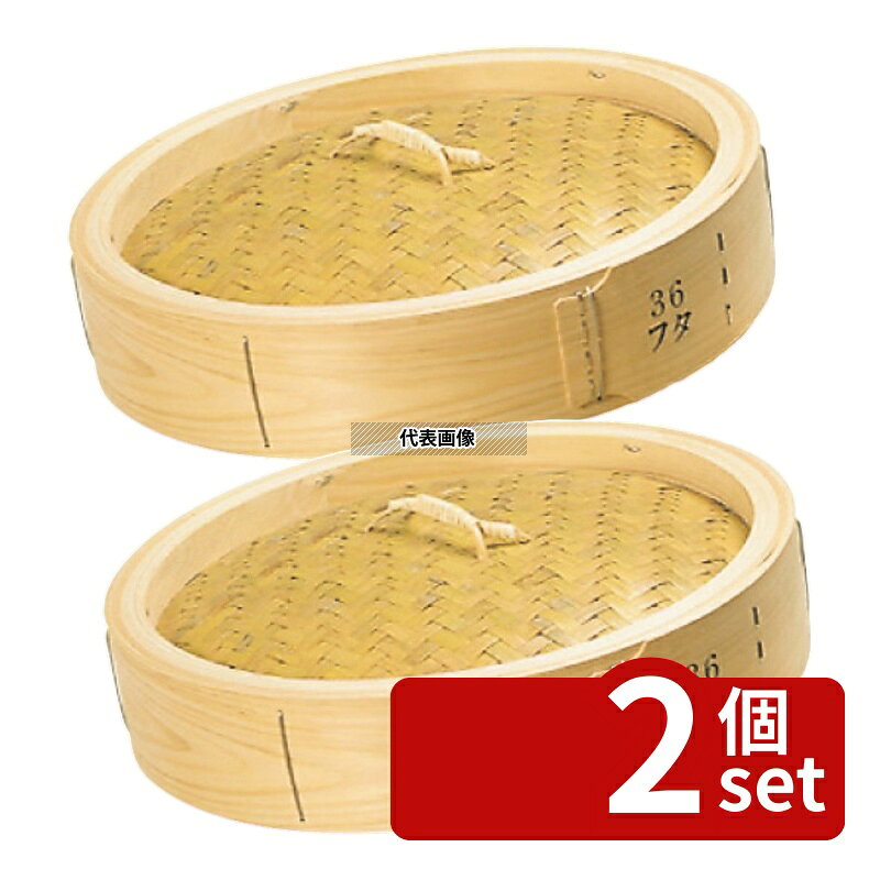 商品の特徴 ひのき 中華せいろ 蓋 33cm 330×70 蓋 No.0486300 製品仕様 ●英語商品名:Lid for Seiro Steamer(Japanese cypress frame) 33cm ●商品ブランドシリーズ:EB...