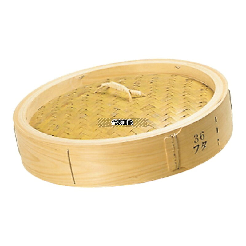 商品の特徴 ひのき 中華せいろ 蓋 36cm 360×75 蓋 No.0486400 製品仕様 ●英語商品名:Lid for Seiro Steamer(Japanese cypress frame) 36cm ●商品ブランドシリーズ:EB...