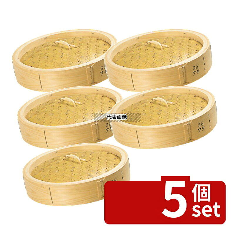 商品の特徴 ひのき 中華せいろ 蓋 36cm 360×75 蓋 No.0486400 製品仕様 ●英語商品名:Lid for Seiro Steamer(Japanese cypress frame) 36cm ●商品ブランドシリーズ:EB...