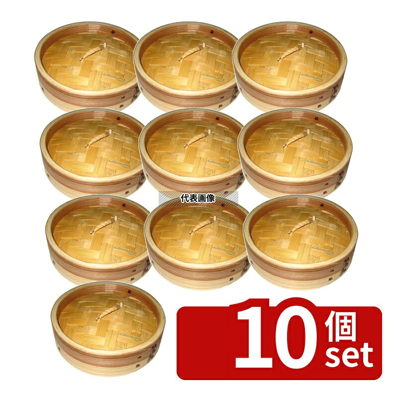 商品の特徴 杉 ミニ中華せいろ 蓋 13cm φ130×H35 蓋 No.0497000 製品仕様 ●英語商品名:Cedar Lid for Mini Seiro Steamer 13cm ●品名情報分解1 物:蓋 ●品名情報分解3サイズ:...