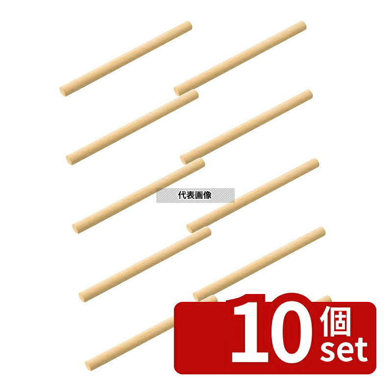 商品の特徴 EBM(江部松) ブナ材 めん棒 φ3×30cm φ30×300mm めん棒 No.0518110 製品仕様 ●商品ブランドシリーズ:EBM(江部松) ●品名情報分解1 物:めん棒 ●品名情報分解3サイズ:30cm ●外寸:φ3...