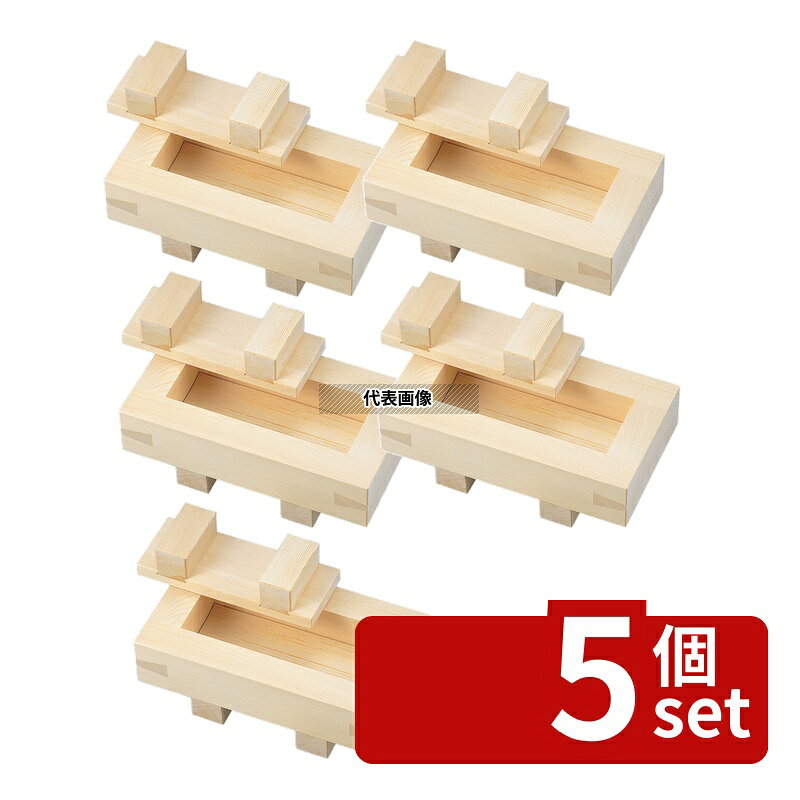 商品の特徴 EBM(江部松) ひのき 押し枠 サバ寿司 押し枠 No.0521400 製品仕様 ●英語商品名:EBM Wooden(Japanese cypress) Mold for Oshizushi Saba-zushi type ●...