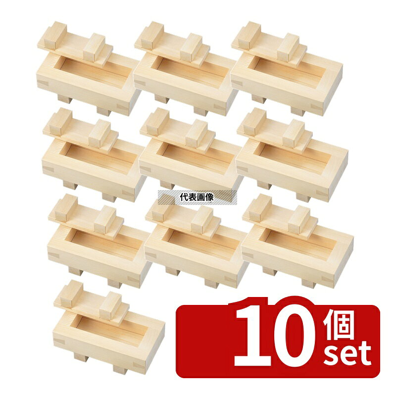 商品の特徴 EBM(江部松) ひのき 押し枠 サバ寿司 押し枠 No.0521400 製品仕様 ●英語商品名:EBM Wooden(Japanese cypress) Mold for Oshizushi Saba-zushi type ●...