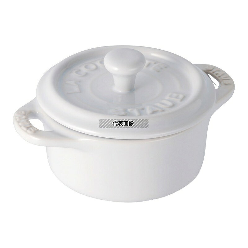 商品の特徴 ストウブ セラミック ミニラウンドココット ホワイト 40511-083 0.22L φ100×H40mm ココット No.0547400 ●環境に優しいストウブのセラミックウェア。金属を一切含まない土で作られております。 ●レ...