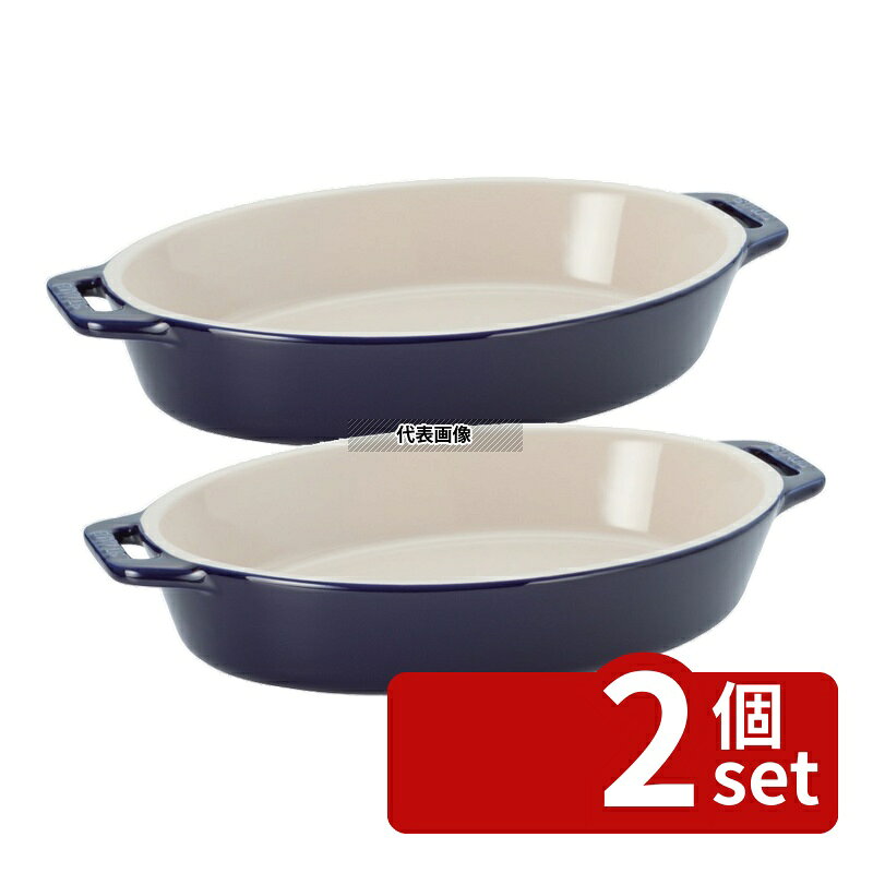 商品の特徴 ストウブ セラミック オーバルディッシュ 17cm ブルー 40508-598 0.4L 皿 No.0547791 ●環境に優しいストウブのセラミックウェア。金属を一切含まない土で作られております。 ●レンジ・オーブン可能(25...