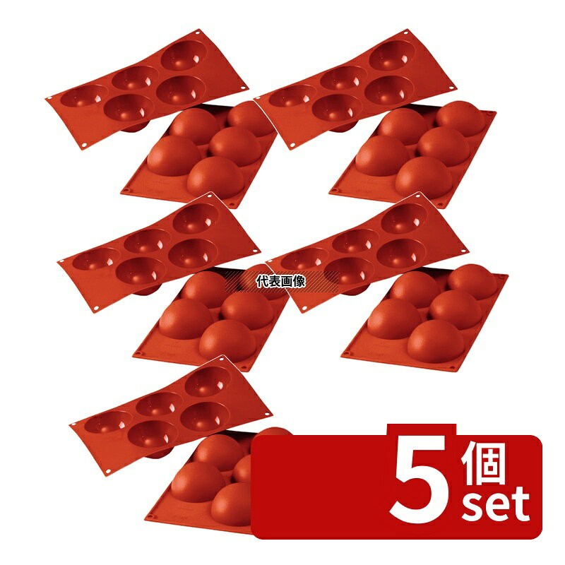 商品の特徴 Silikomart(シリコマート) シリコンフレックス 半球80(5ヶ取) SF001 175×300mm 焼き型 No.0558000 ●原料に有害物質を含んでおらず、シリコン100%で離型性が良く、お手入れも簡単です。6取...