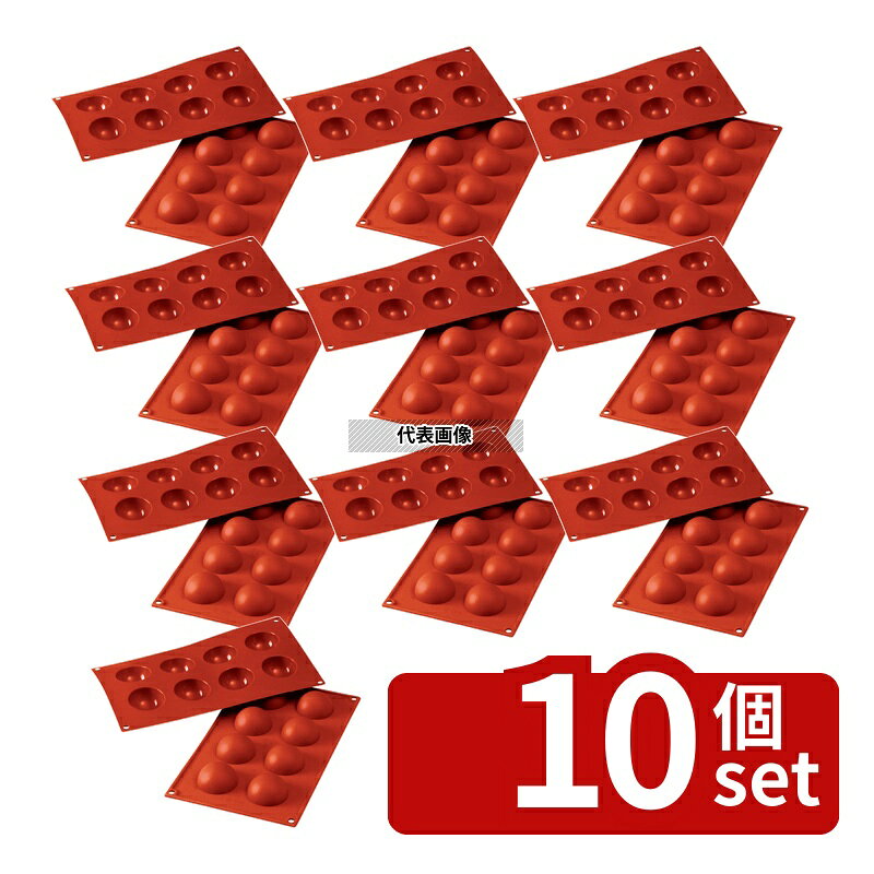 商品の特徴 Silikomart(シリコマート) シリコンフレックス 半球50(8ヶ取) SF004 175×300mm 焼き型 No.0558030 ●原料に有害物質を含んでおらず、シリコン100%で離型性が良く、お手入れも簡単です。6取...