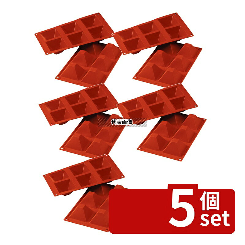 商品の特徴 Silikomart(シリコマート) シリコンフレックス ピラミッド(6ヶ取) SF007 175×300mm 焼き型 No.0558060 ●原料に有害物質を含んでおらず、シリコン100%で離型性が良く、お手入れも簡単です。6...