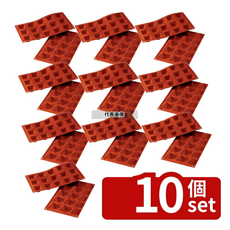 商品の特徴 Silikomart(シリコマート) シリコンフレックス ミニピラミッド(15ヶ取) SF008 175×300mm 焼き型 No.0558070 ●原料に有害物質を含んでおらず、シリコン100%で離型性が良く、お手入れも簡単で...