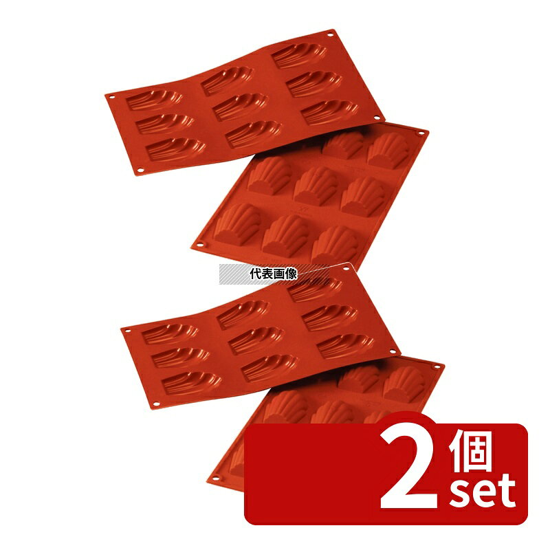 商品の特徴 Silikomart(シリコマート) シリコンフレックス マドレーヌ(9ヶ取) SF032 175×300mm 焼き型 No.0558370 ●原料に有害物質を含んでおらず、シリコン100%で離型性が良く、お手入れも簡単です。6...