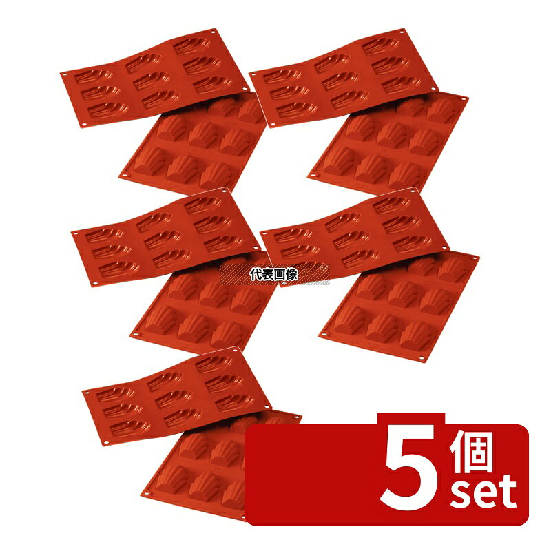 商品の特徴 Silikomart(シリコマート) シリコンフレックス マドレーヌ(9ヶ取) SF032 175×300mm 焼き型 No.0558370 ●原料に有害物質を含んでおらず、シリコン100%で離型性が良く、お手入れも簡単です。6...