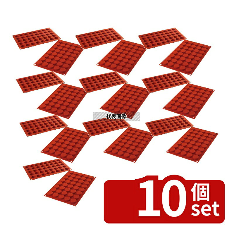 商品の特徴 Silikomart(シリコマート) シリコンフレックス トローチ(40ガ取) SF180 175×300mm 焼き型 No.0558520 ●原料に有害物質を含んでおらず、シリコン100%で離型性が良く、お手入れも簡単です。6...