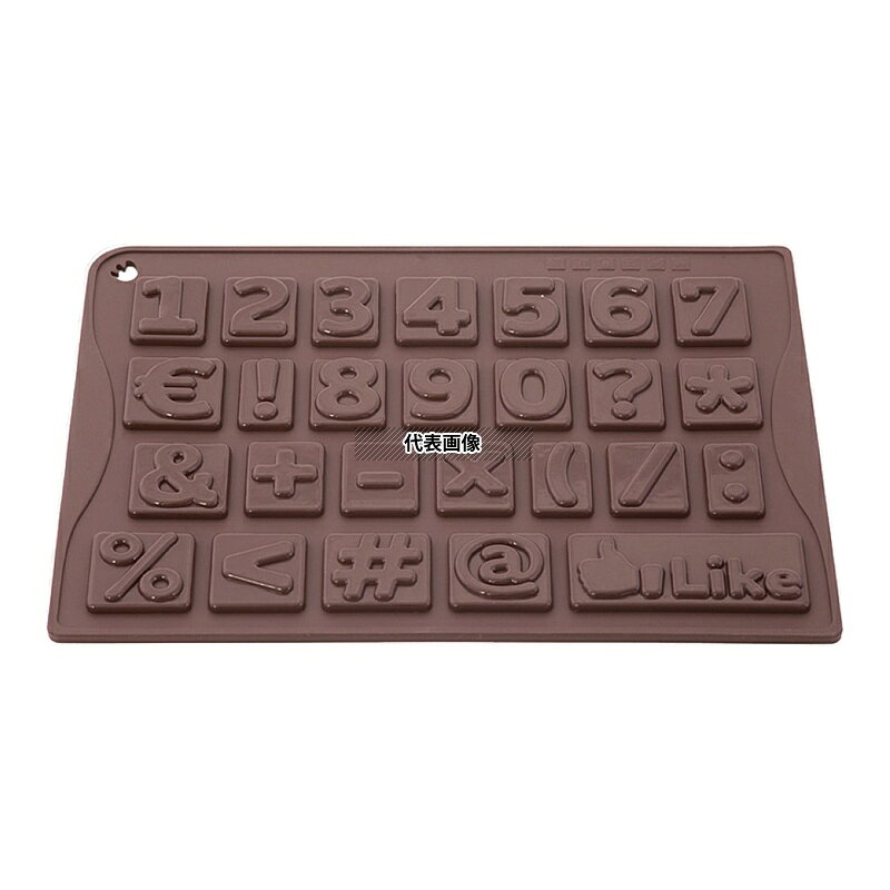 商品の特徴 パヴォーニ(Pavoni) チョコアイス123 CHOCO18 240×180×H8.2mm チョコ型 No.0559100 ●耐熱温度：-40℃〜230℃ ●1個当たり容量：約3.5ml 製品仕様 ●型番:CHOCO18 ●商...