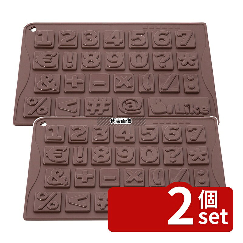 商品の特徴 パヴォーニ(Pavoni) チョコアイス123 CHOCO18 240×180×H8.2mm チョコ型 No.0559100 ●耐熱温度：-40℃〜230℃ ●1個当たり容量：約3.5ml 製品仕様 ●型番:CHOCO18 ●商...