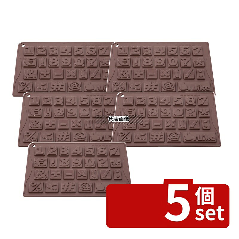 商品の特徴 パヴォーニ(Pavoni) チョコアイス123 CHOCO18 240×180×H8.2mm チョコ型 No.0559100 ●耐熱温度：-40℃〜230℃ ●1個当たり容量：約3.5ml 製品仕様 ●型番:CHOCO18 ●商...