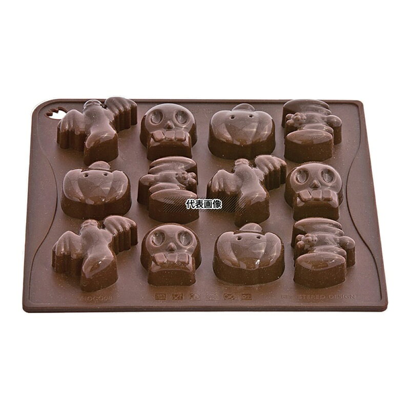 商品の特徴 パヴォーニ(Pavoni) チョコアイスハロウィン CHOCO08 180×175×H20mm チョコ型 No.0559110 ●耐熱温度：-40℃〜230℃ ●1個当たり容量：約11ml 製品仕様 ●型番:CHOCO08 ●商...