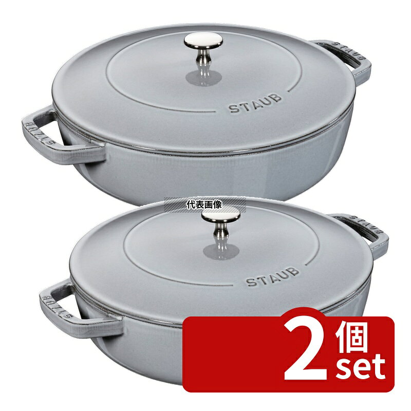 商品の特徴 STAUB(ストウブ) ブレイザーソテーパン 28cm グレー 40511-470 3.7L 底径:220mm ソテーパン No.0561000 ●浅めの鍋にドーム型の蓋が「炒めて煮込む」料理に適したブレイザーソテーパン通常ドー...