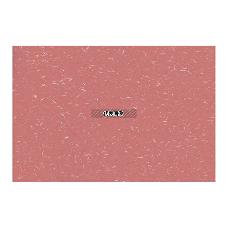 商品の特徴 アーテック 尺三マット 金銀霞ミ(100枚入) KT-9 エンジ 264×390mm No.0561480 ●金銀と大礼雲流が漉き込まれた高級感あふれる色和紙です。 ●無地の色紙ですので、季節やお料理に合わせて自由にお選びいただ...