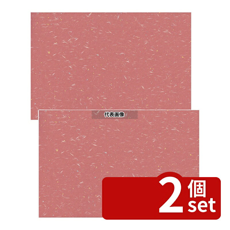 商品の特徴 アーテック 尺三マット 金銀霞ミ(100枚入) KT-9 エンジ 264×390mm No.0561480 ●金銀と大礼雲流が漉き込まれた高級感あふれる色和紙です。 ●無地の色紙ですので、季節やお料理に合わせて自由にお選びいただ...