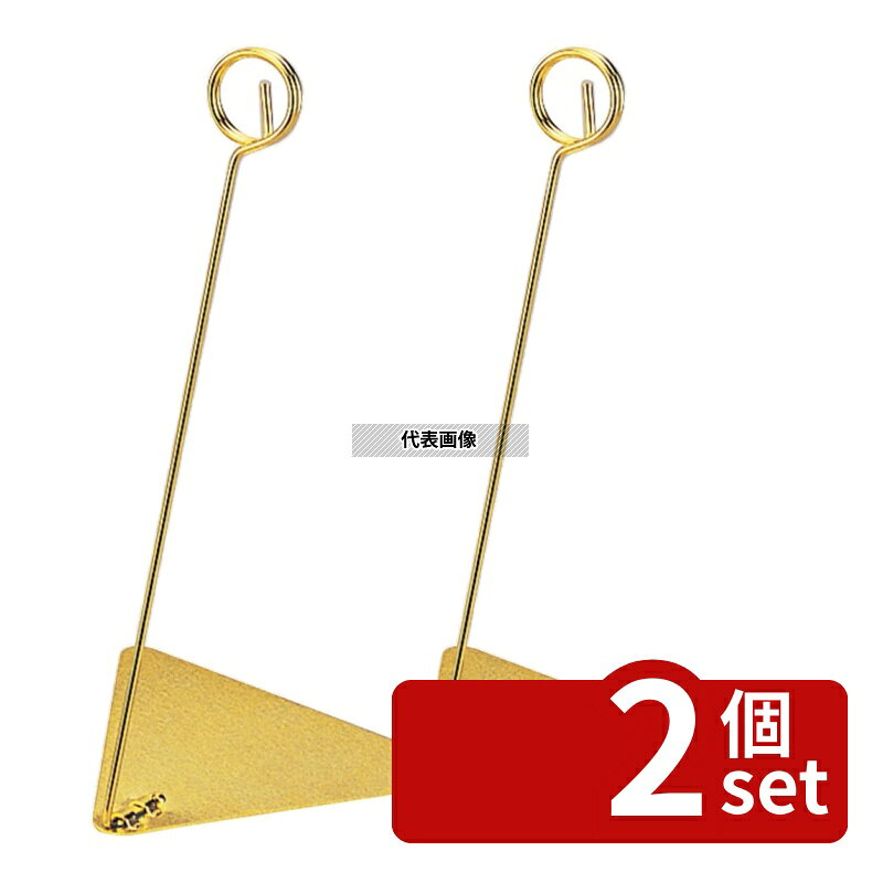 商品の特徴 よし与工房 ニューリングスタンド ET-180-G ゴールド H180mm No.0581800 製品仕様 ●型番:ET-180-G ●商品ブランドシリーズ:よし与工房 ●品名情報分解1 物:スタンド ●品名情報分解2 色:ゴー...