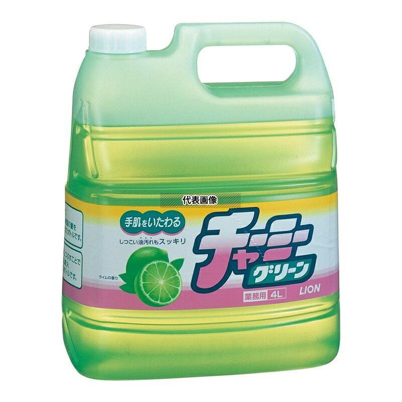 商品の特徴 ライオン 中性洗剤 チャーミーグリーン 4L 4L D120×W190×H260mm 洗剤 No.0605000 ●中性洗剤 ●油汚れに強く、しかも手肌をいたわる植物性の洗浄成分を使用。手肌のうるおい分をしっかり護ります。プラス...