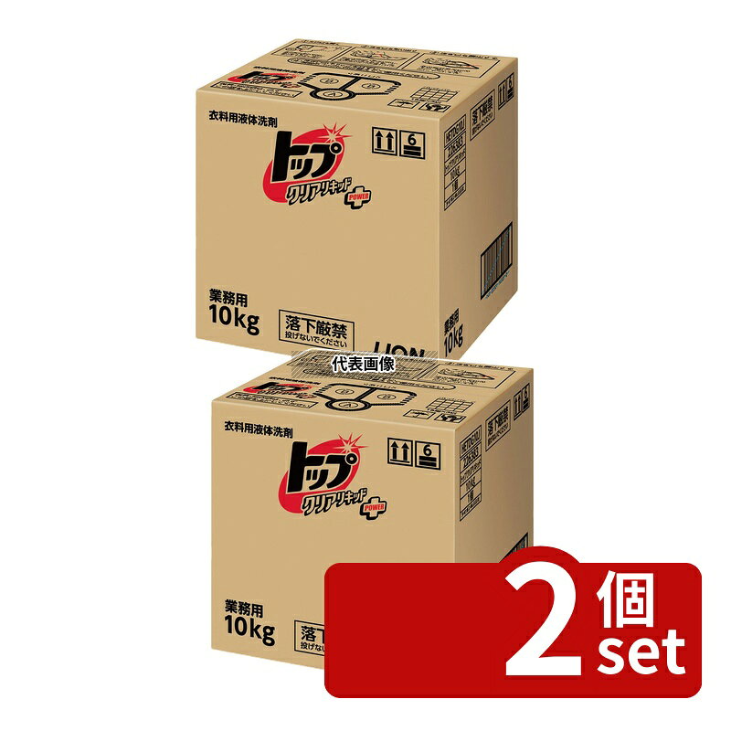 商品の特徴 ライオン 衣料用洗剤 業務用トップクリアリキッド 10kg 10kg 洗剤 No.0605852 ●新洗浄システム(新タンパク洗浄+高皮脂洗浄)により、高い洗浄力を実現。 ●消臭成分(ローズマリーエキス)配合。 製品仕様 ●商品...