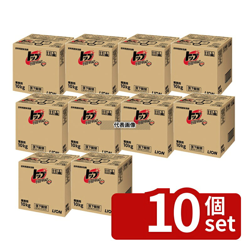 商品の特徴 ライオン 衣料用洗剤 業務用トップクリアリキッド 10kg 10kg 洗剤 No.0605852 ●新洗浄システム(新タンパク洗浄+高皮脂洗浄)により、高い洗浄力を実現。 ●消臭成分(ローズマリーエキス)配合。 製品仕様 ●商品...