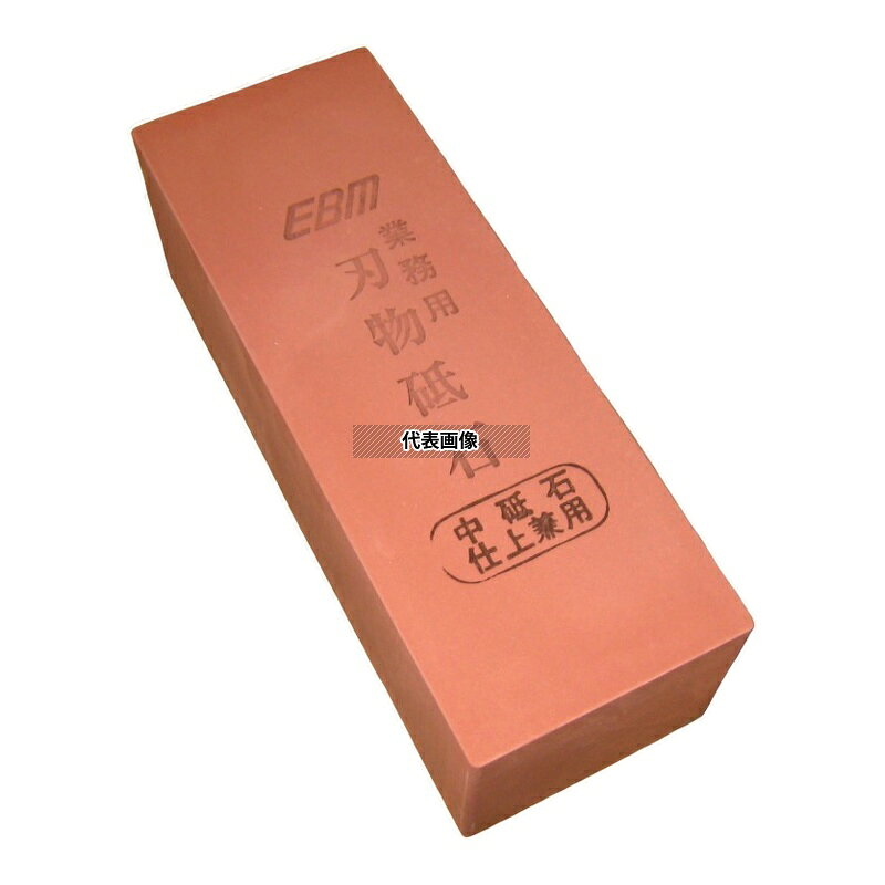商品の特徴 EBM(江部松) 中砥石(#600) 中型 210×70×H65mm 砥石 No.0607800 ●刃の切れ味が悪くなった時や、日頃のお手入れに 製品仕様 ●英語商品名:EBM Middle Whetstone(#600) M ...