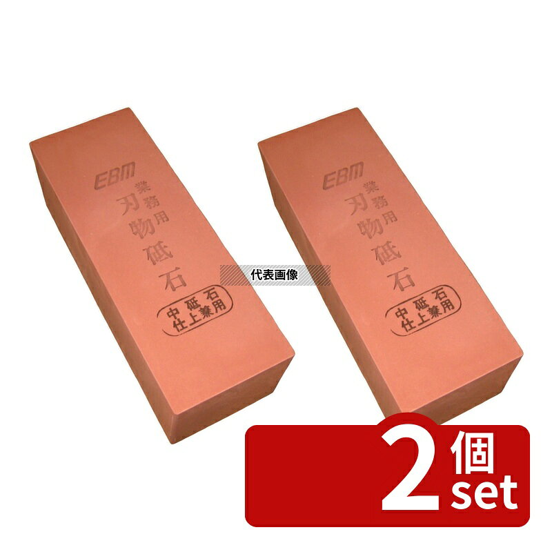 商品の特徴 EBM(江部松) 中砥石(#600) 中型 210×70×H65mm 砥石 No.0607800 ●刃の切れ味が悪くなった時や、日頃のお手入れに 製品仕様 ●英語商品名:EBM Middle Whetstone(#600) M ...