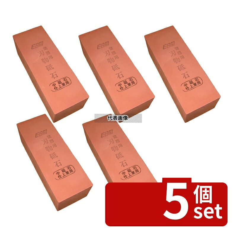 商品の特徴 EBM(江部松) 中砥石(#600) 中型 210×70×H65mm 砥石 No.0607800 ●刃の切れ味が悪くなった時や、日頃のお手入れに 製品仕様 ●英語商品名:EBM Middle Whetstone(#600) M ...
