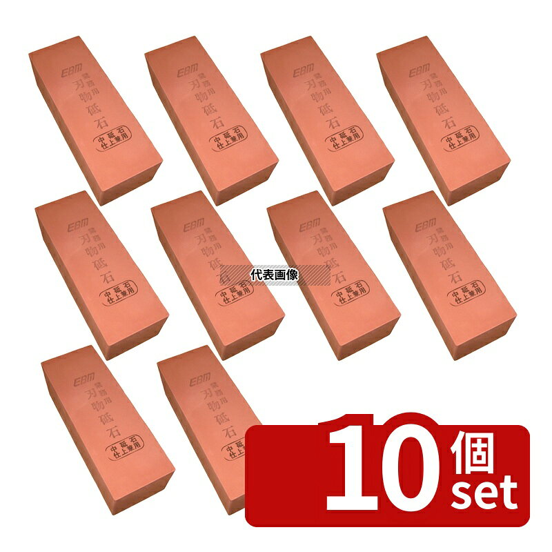 商品の特徴 EBM(江部松) 中砥石(#600) 中型 210×70×H65mm 砥石 No.0607800 ●刃の切れ味が悪くなった時や、日頃のお手入れに 製品仕様 ●英語商品名:EBM Middle Whetstone(#600) M ...