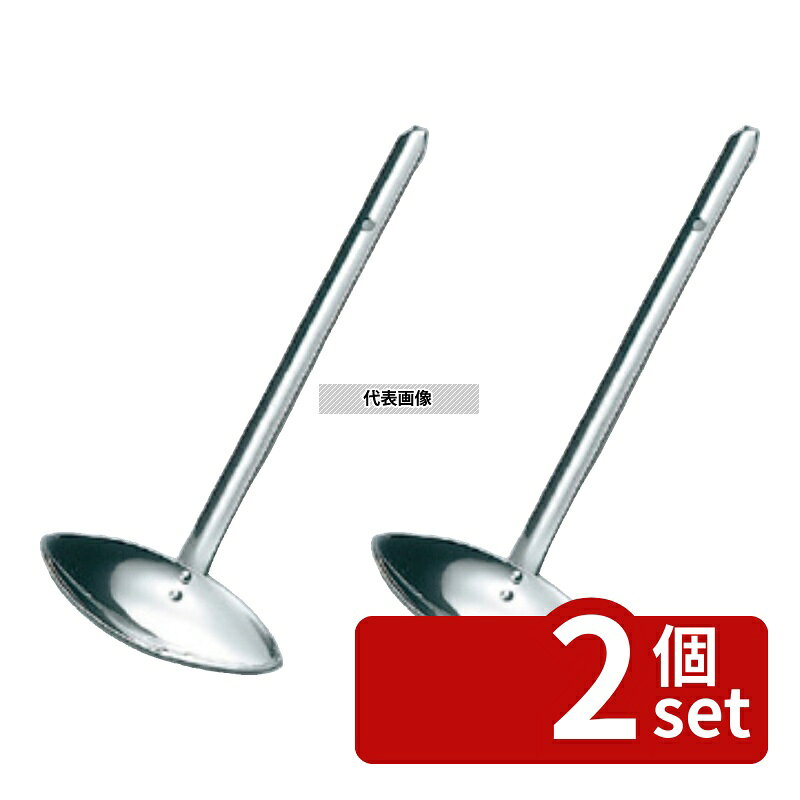 商品の特徴 UK 18-8(ステンレス) 両口 レードル 180cc ●レードルの容量表示はおおよその目安としてください。 製品仕様 ●型番:9130420 ●英語商品名:UK Stainless-Steel Perforated Ladl...