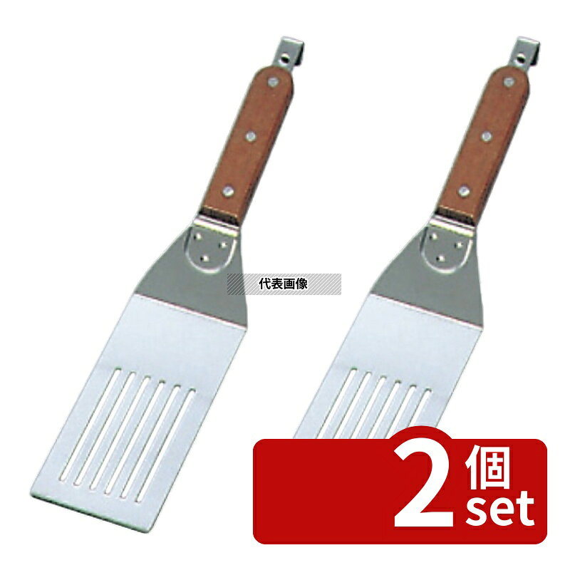 商品の特徴 EBM(江部松) 18-0 木柄 万能ターナー 穴明 製品仕様 ●英語商品名:EBM Stainless-Steel Wooden Handle Stainless-Steel Perforated Turner ●商品ブランド...
