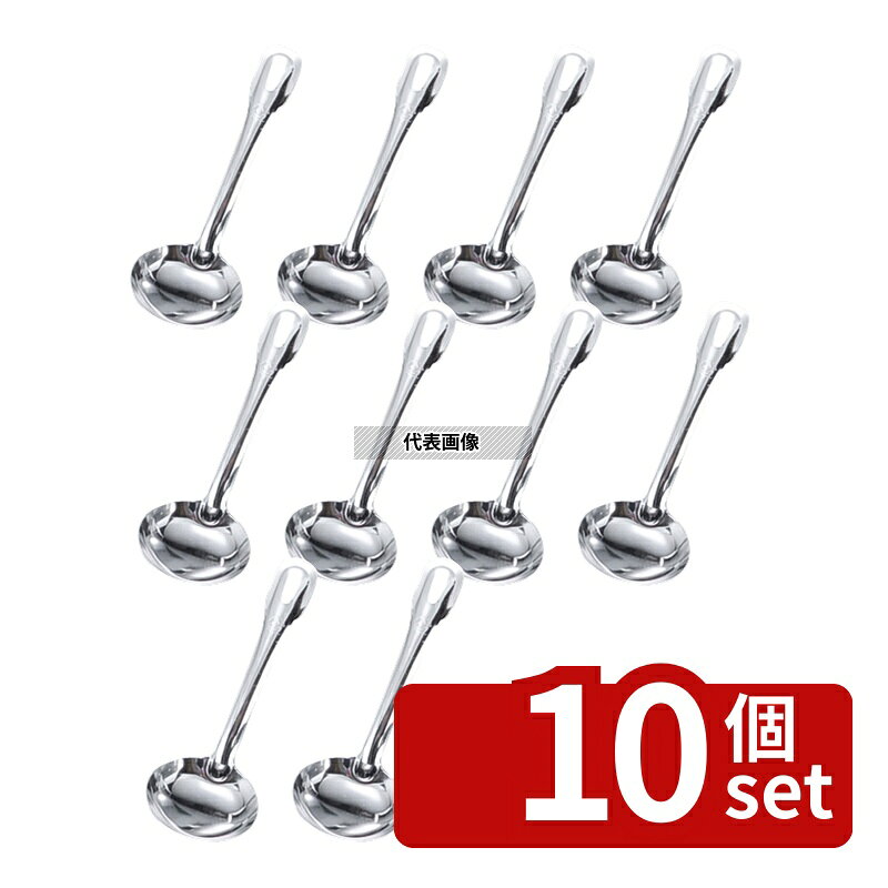 商品の特徴 18-0(ステンレス) 杓子 10.5cm 150cc 共柄 (カギ無) 特大 製品仕様 ●英語商品名:Stainless-Steel Ladle and Handle 10.5cm 150cc ●商品ブランドシリーズ:EBM(...