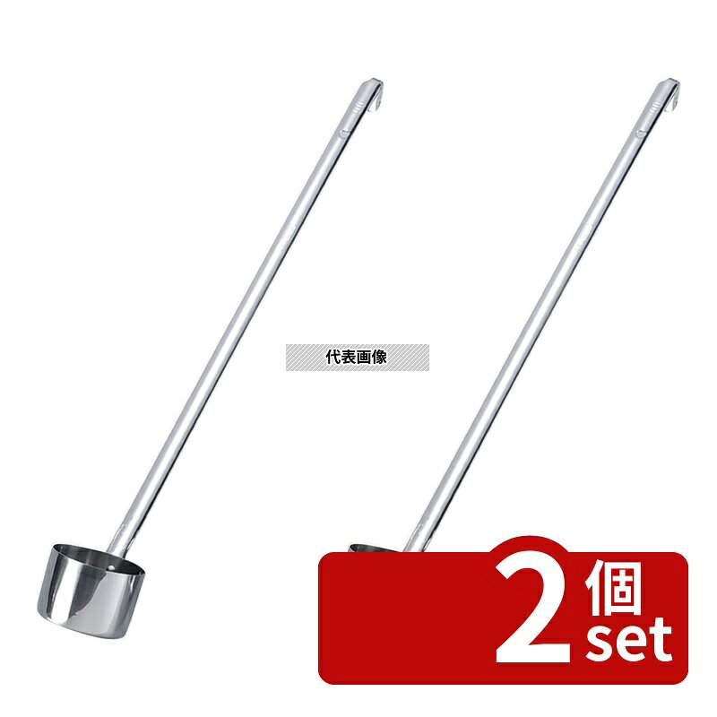 商品の特徴 UK 18-8(ステンレス) 和食用 タレレードル 144cc 製品仕様 ●型番:9131620 ●英語商品名:UK Stainless-Steel Sauce Ladle for Japanese Food 144cc ●商品...