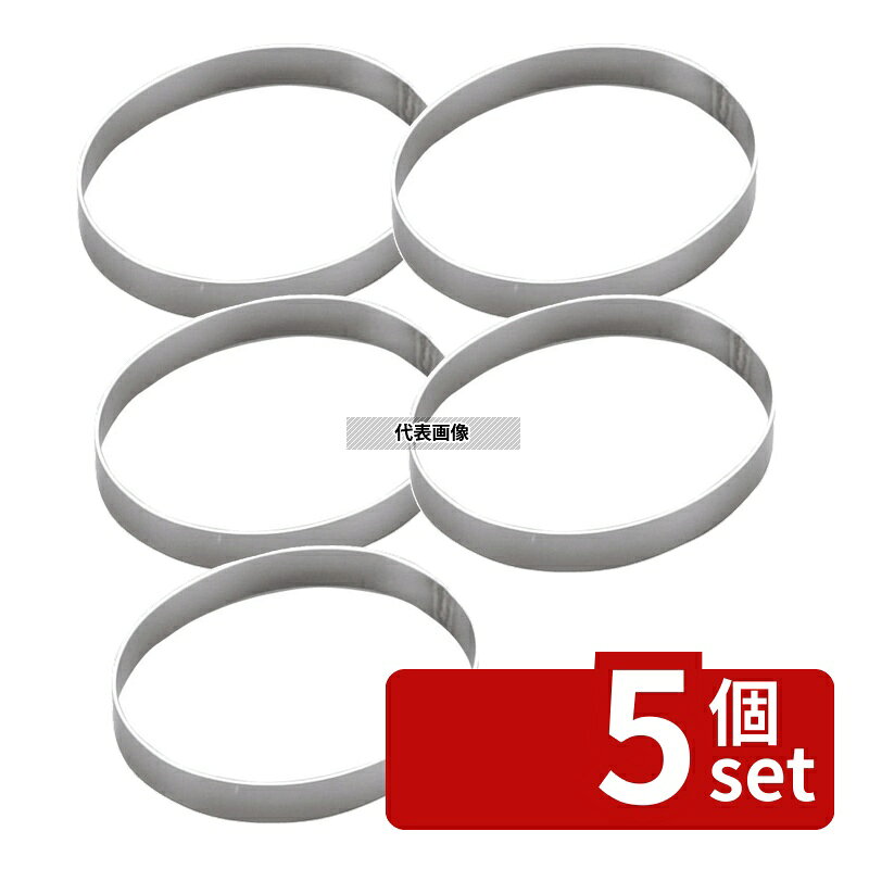 商品の特徴 EBM(江部松) 18-8(ステンレス) 小判 リング 小 (77×57×10) 製品仕様 ●英語商品名:EBM Stainless-Steel Oval Mold for Fried Egg S (77×57×10) ●商品ブ...