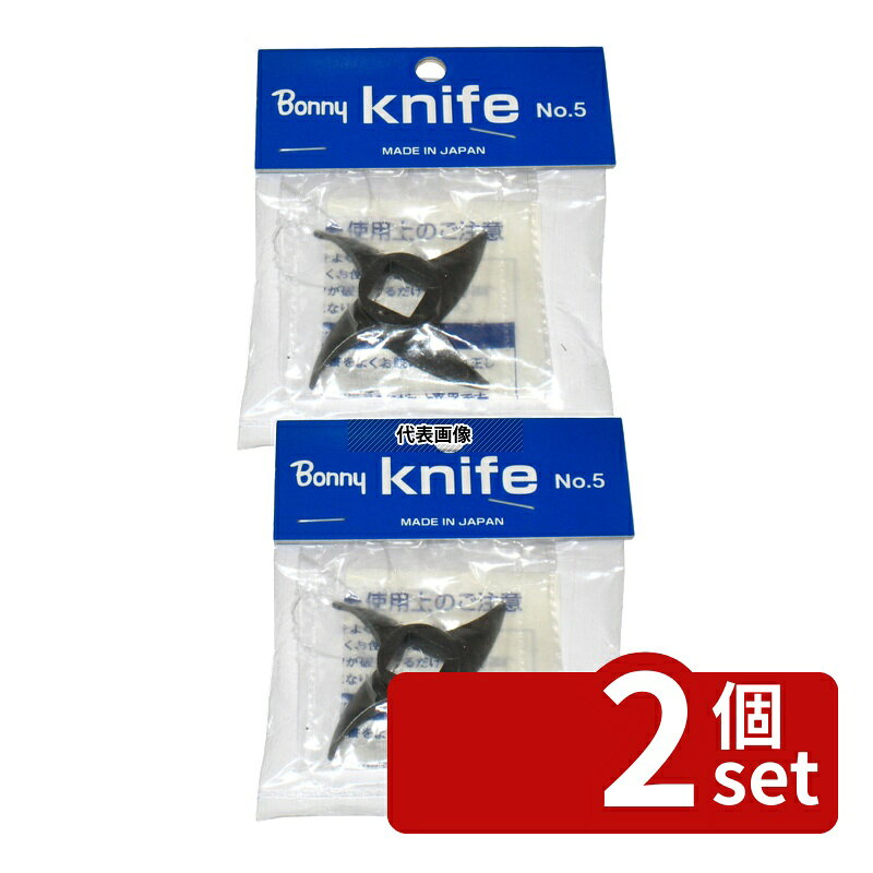 商品の特徴 ボニー ミートチョッパーNo.5β用 ナイフ 製品仕様 ●英語商品名:Bonny Knife for Meat Chopper No.5β ●商品ブランドシリーズ:ボニー ●品名情報分解1 物:ナイフ ●重量:14g JANコー...