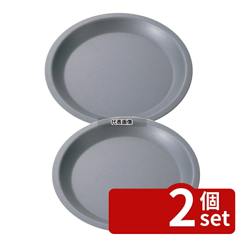 商品の特徴 アルブリット パイ皿 No.5242 21cm 製品仕様 ●型番:No.5242 ●商品ブランドシリーズ:タイガークラウン(TIGERCROWN) ●品名情報分解1 物:皿 ●品名情報分解3サイズ:21cm ●外寸:φ233/底...