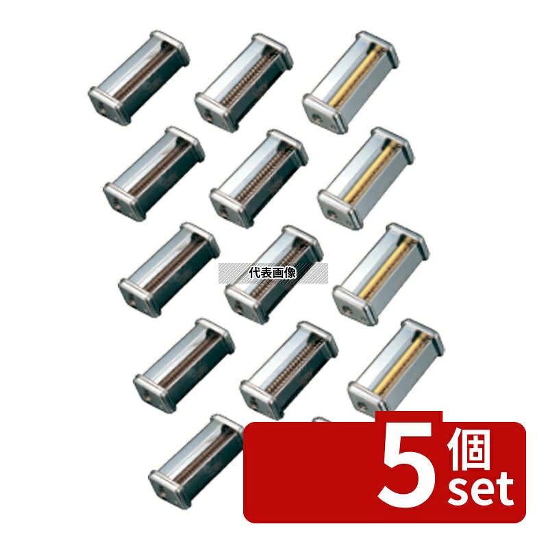 商品の特徴 パスタマシンATL150用カッター 002187 0.5mm Vermicelli ●カット：0.5mm ●パスタマシンのカッターのお手入れは、ブラシやハケが有効です。(水洗いですと、錆びる可能性があります。) 製品仕様 ●型番...
