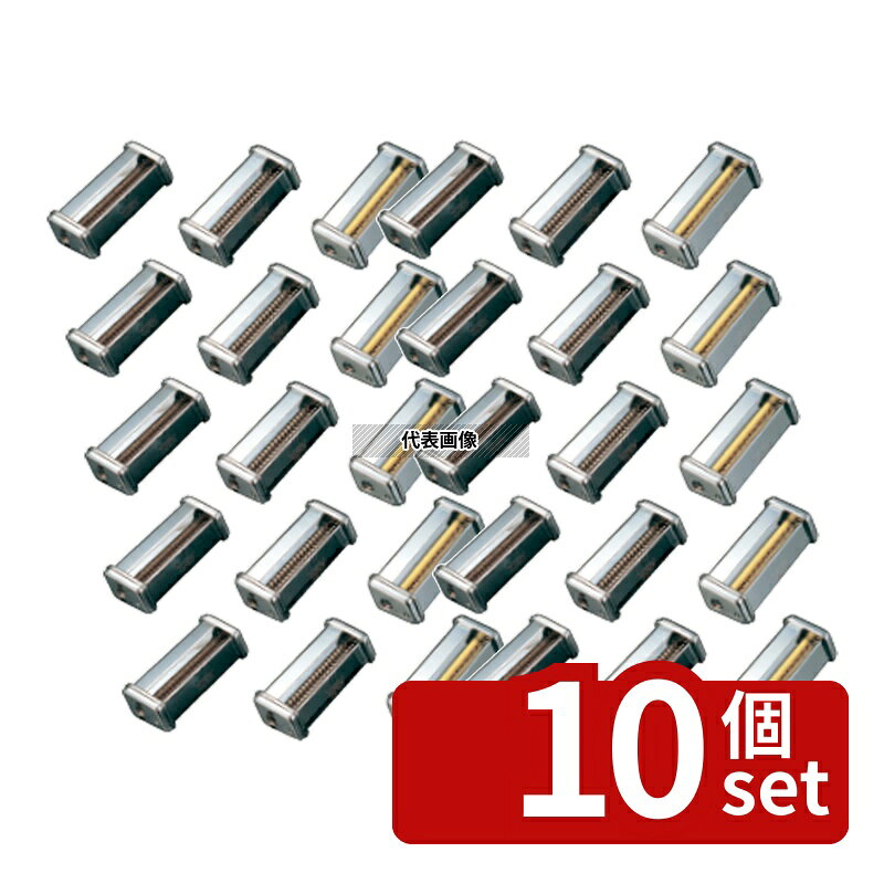 商品の特徴 パスタマシンATL150用カッター 002187 0.5mm Vermicelli ●カット：0.5mm ●パスタマシンのカッターのお手入れは、ブラシやハケが有効です。(水洗いですと、錆びる可能性があります。) 製品仕様 ●型番...
