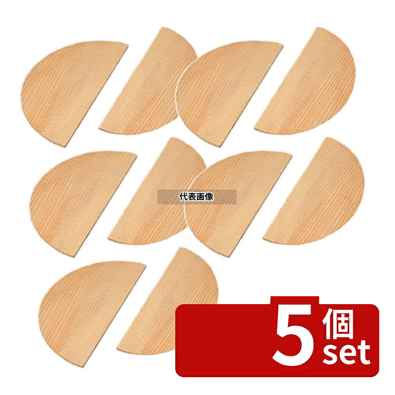 商品の特徴 電気櫃エバーホット用部品 40・35型用 底板 大 (φ350) 製品仕様 ●商品ブランドシリーズ:江部松商事 ●品名情報分解1 物:板 ●外寸:φ350/ ●重量:267g ●材質:木/ JANコード：4548170101166