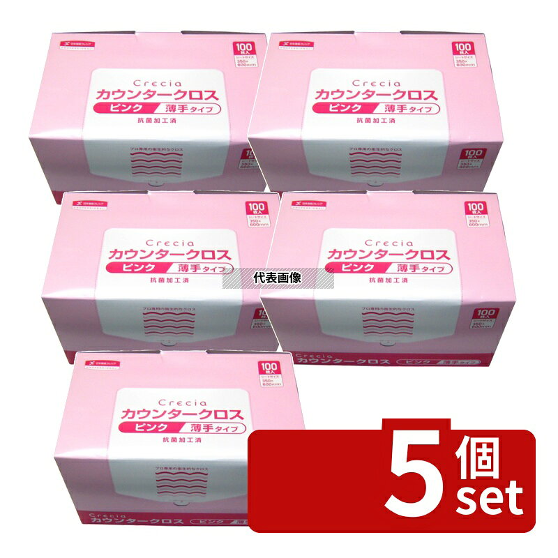 商品の特徴 クレシア 抗菌カウンタークロス 薄手 (100枚入) ピンク 65422 ●乾きが早く洗濯・漂白が容易で衛生的。汚れを早く簡単に拭き取り、感触もソフト ●カウンター、トレー拭きや食品まわりに 製品仕様 ●型番:65422 ●商品...