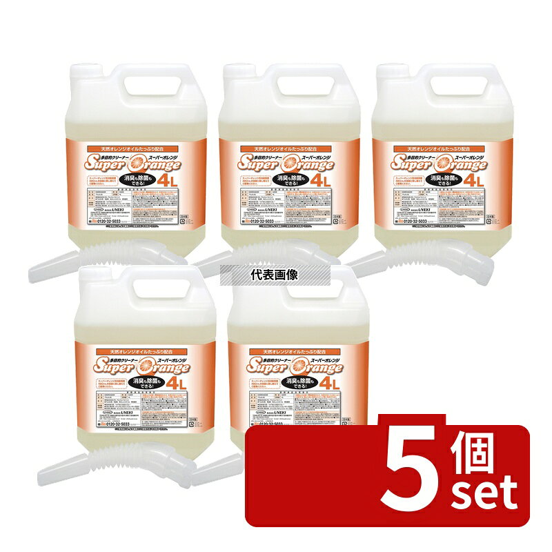 商品の特徴 多目的洗剤 スーパーオレンジ 4L ●アルカリ性 ●天然オレンジオイル配合だから汚れに強く、手肌にやさしい。植物由来の主成分で除菌もできます。 ●原液使用(1m2あたり8回スプレー)換気扇・レンジ(フッ素加工・ガラストップ製品2...