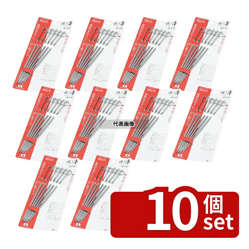 商品の特徴 18-8(ステンレス) プロセット台紙付 (6本組) TS-238 製品仕様 ●型番:TS-238 ●商品ブランドシリーズ:星三製作所 ●品名情報分解1 物:串 ●外寸:210/ ●材質:18-8(ステンレス)/ JANコード：...