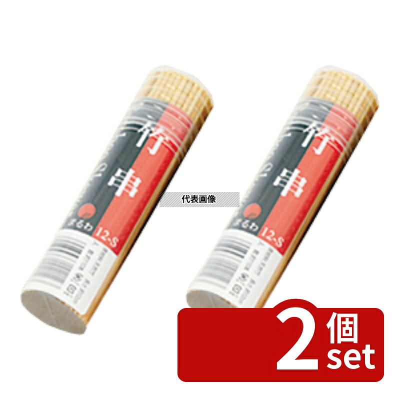 商品の特徴 竹串 丸型 (100本入) 120mm 18-410A (201) 製品仕様 ●型番:18-410A(201) ●英語商品名:Round Bamboo Skewer (100pcs) 120mm 18-410A(201) ●商品...