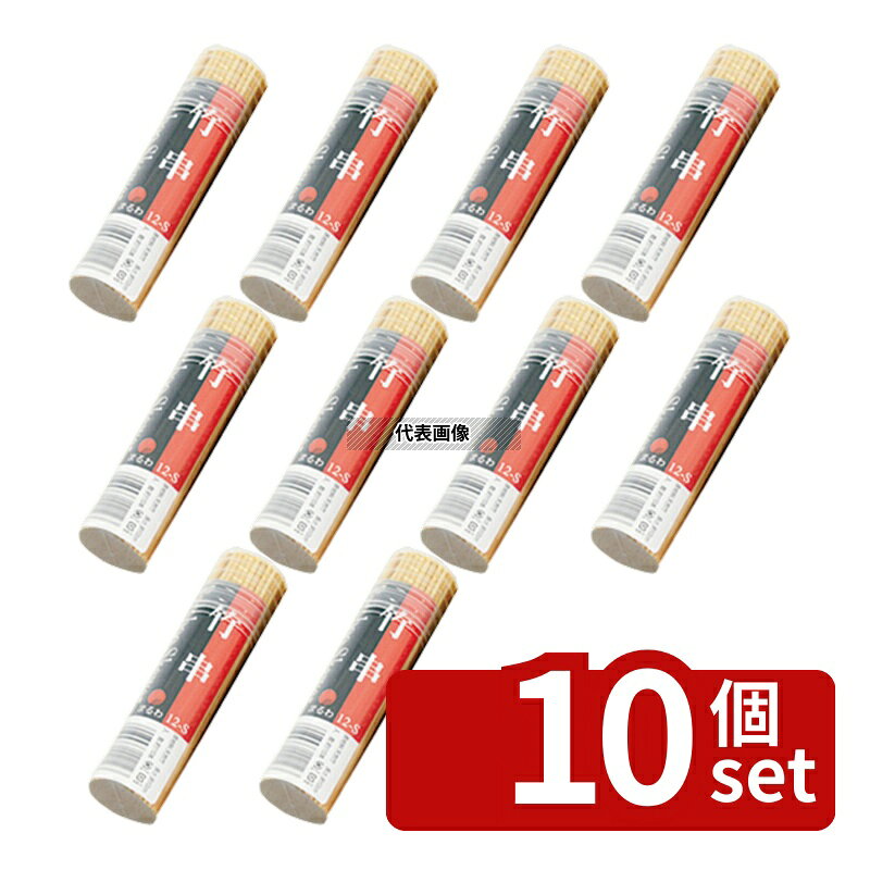 商品の特徴 竹串 丸型 (100本入) 120mm 18-410A (201) 製品仕様 ●型番:18-410A(201) ●英語商品名:Round Bamboo Skewer (100pcs) 120mm 18-410A(201) ●商品...