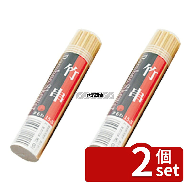 商品の特徴 竹串 丸型 (100本入) 150mm 18-410B (202) 製品仕様 ●型番:18-410B(202) ●英語商品名:Round Bamboo Skewer (100pcs) 150mm 18-410B(202) ●商品...