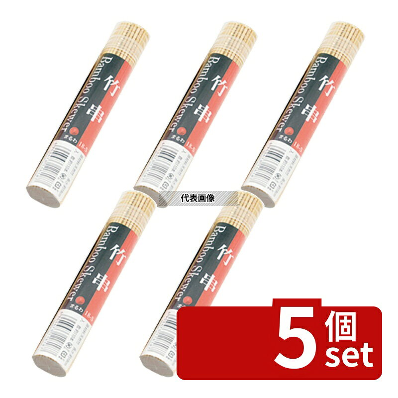 商品の特徴 竹串 丸型 (100本入) 180mm 18-410C (203) 製品仕様 ●型番:18-410C(203) ●英語商品名:Round Bamboo Skewer (100pcs) 180mm 18-410C(203) ●商品...