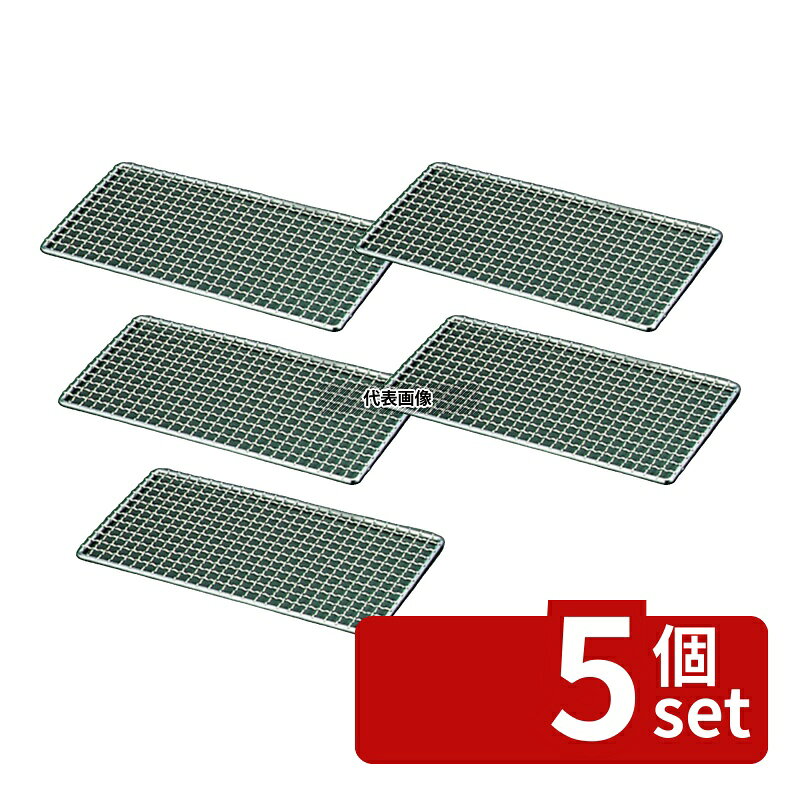 商品の特徴 EBM(江部松) 焼アミ クロームメッキ 870型 (630×185) 炭火870用 35312 ●φ2.5×15.5mm目(クリンプ目) 製品仕様 ●型番:35312 ●商品ブランドシリーズ:EBM(江部松) ●品名情報分解1...